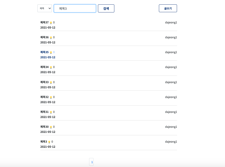 GitHub - dajeongdev/MyBoard