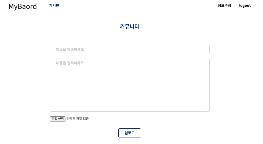 GitHub - dajeongdev/MyBoard