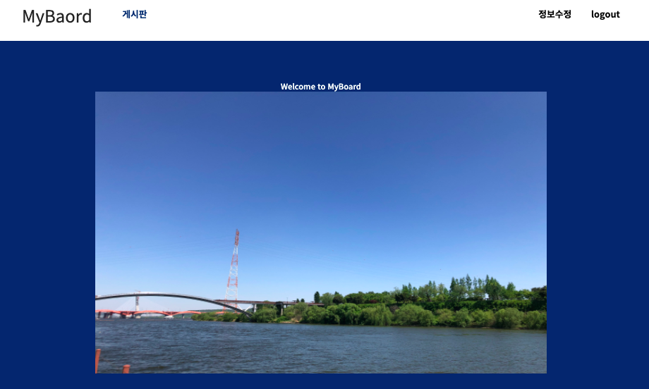 GitHub - dajeongdev/MyBoard