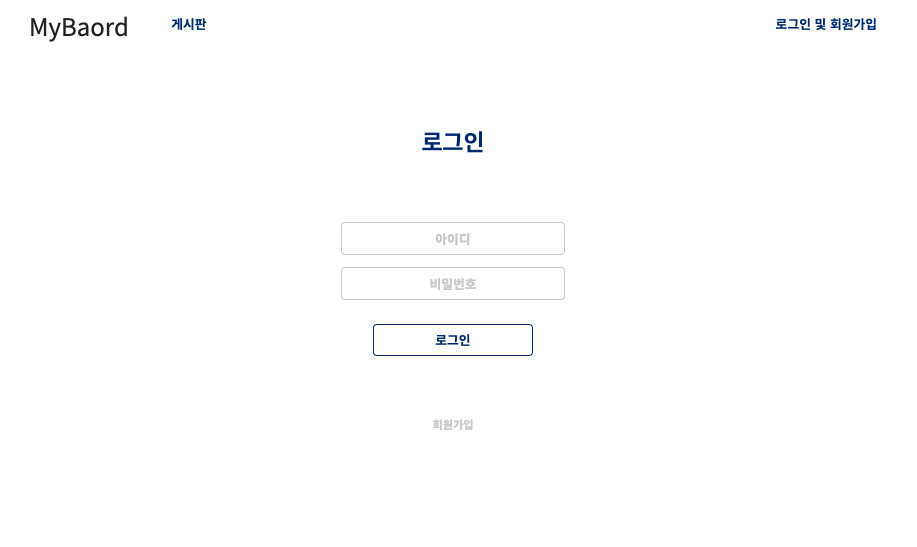 GitHub - dajeongdev/MyBoard