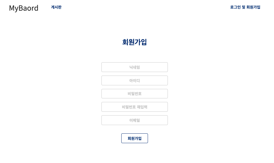 GitHub - dajeongdev/MyBoard