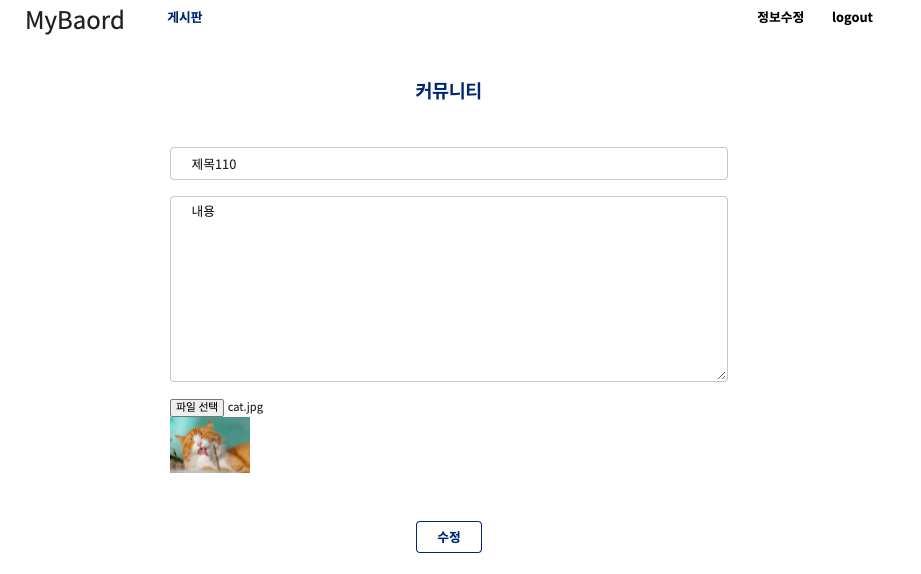 GitHub - dajeongdev/MyBoard