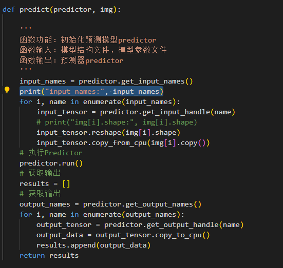 Jetson Nano部署YOLOv5报错 · Issue #7418 · PaddlePaddle/PaddleDetection · GitHub