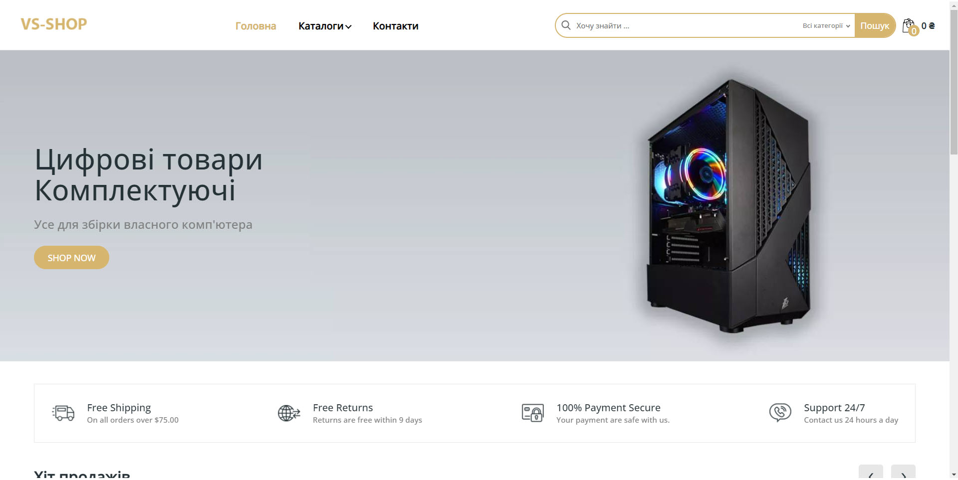 GitHub - Derlados/vs-shop