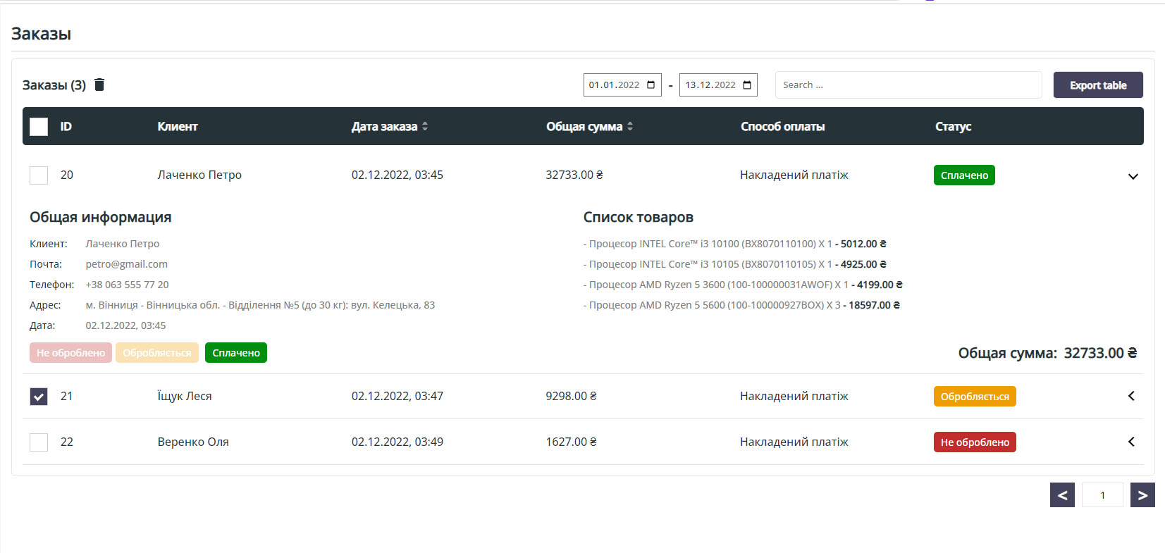 GitHub - Derlados/vs-shop