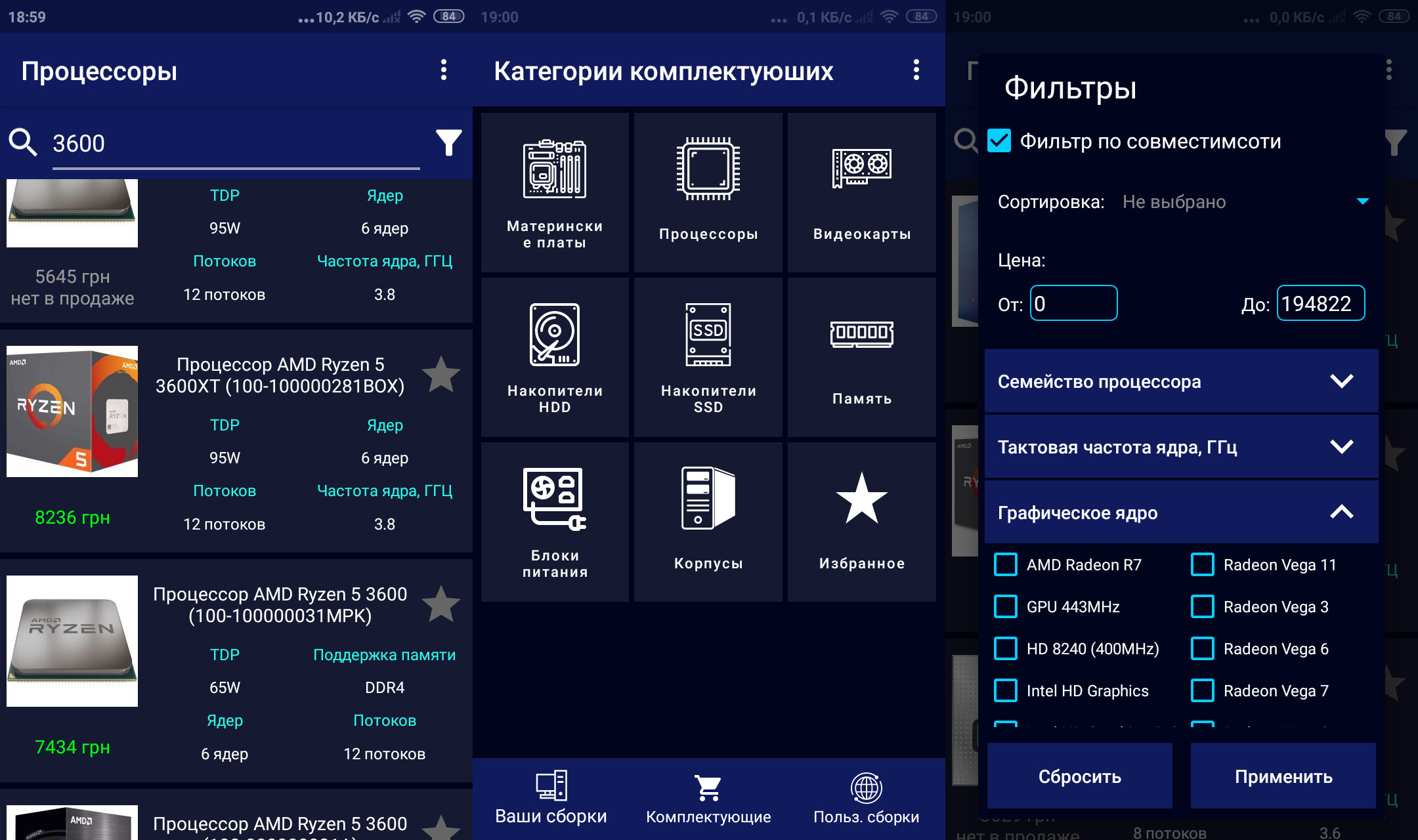 GitHub - Derlados/Computer_configurator