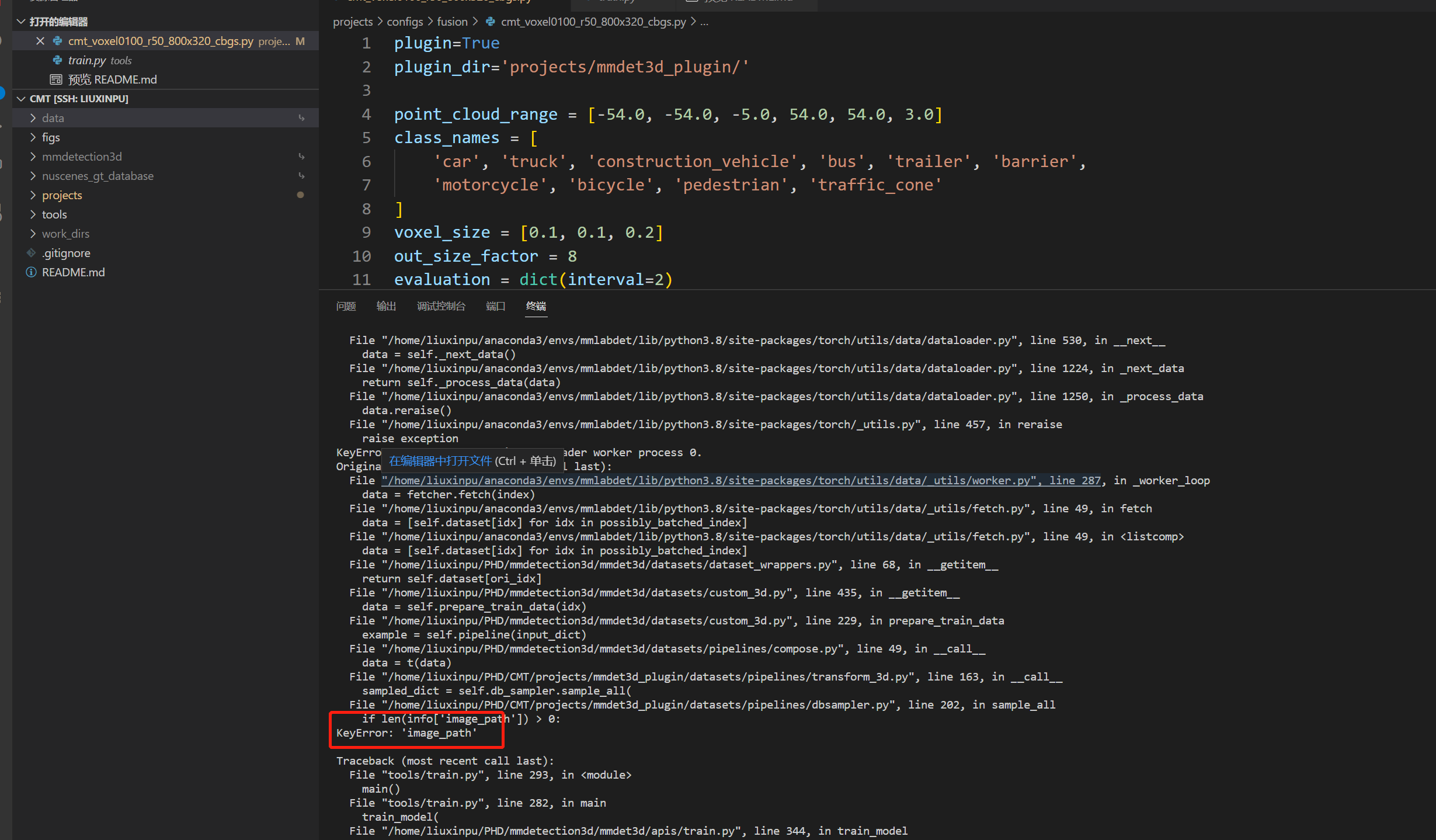 Data location · Issue #8 · junjie18/CMT · GitHub