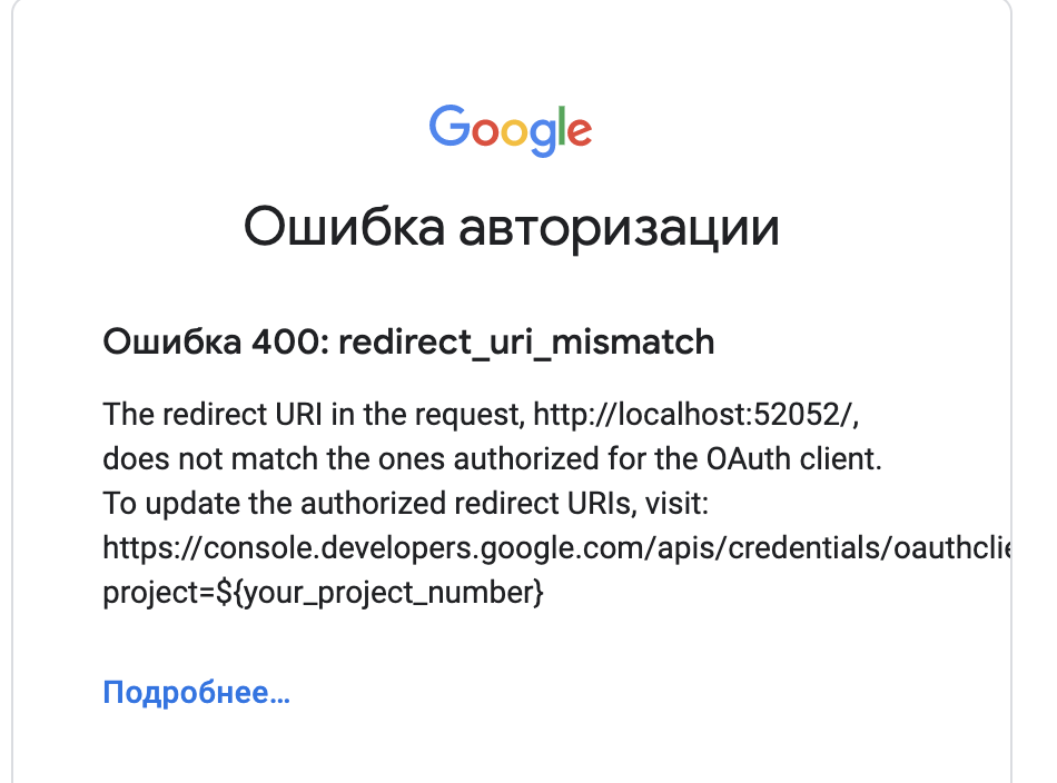 Why GDrive mode is working? · Issue #213 · blawar/nut · GitHub