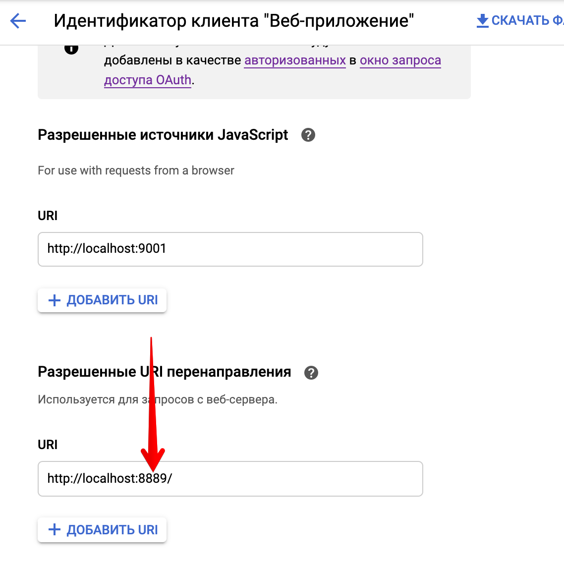 Why GDrive mode is working? · Issue #213 · blawar/nut · GitHub