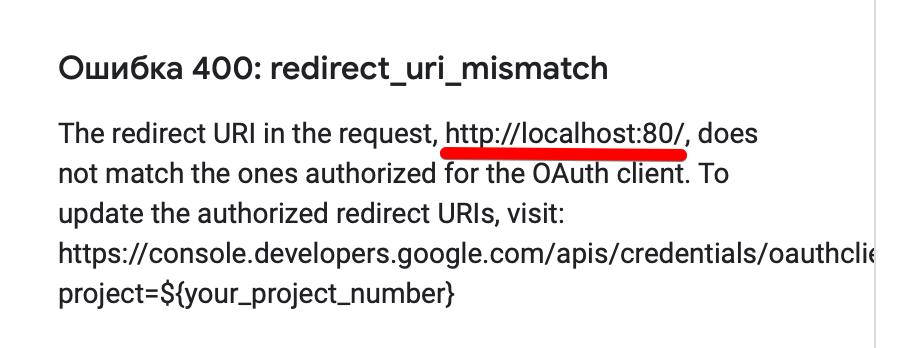 Why GDrive mode is working? · Issue #213 · blawar/nut · GitHub