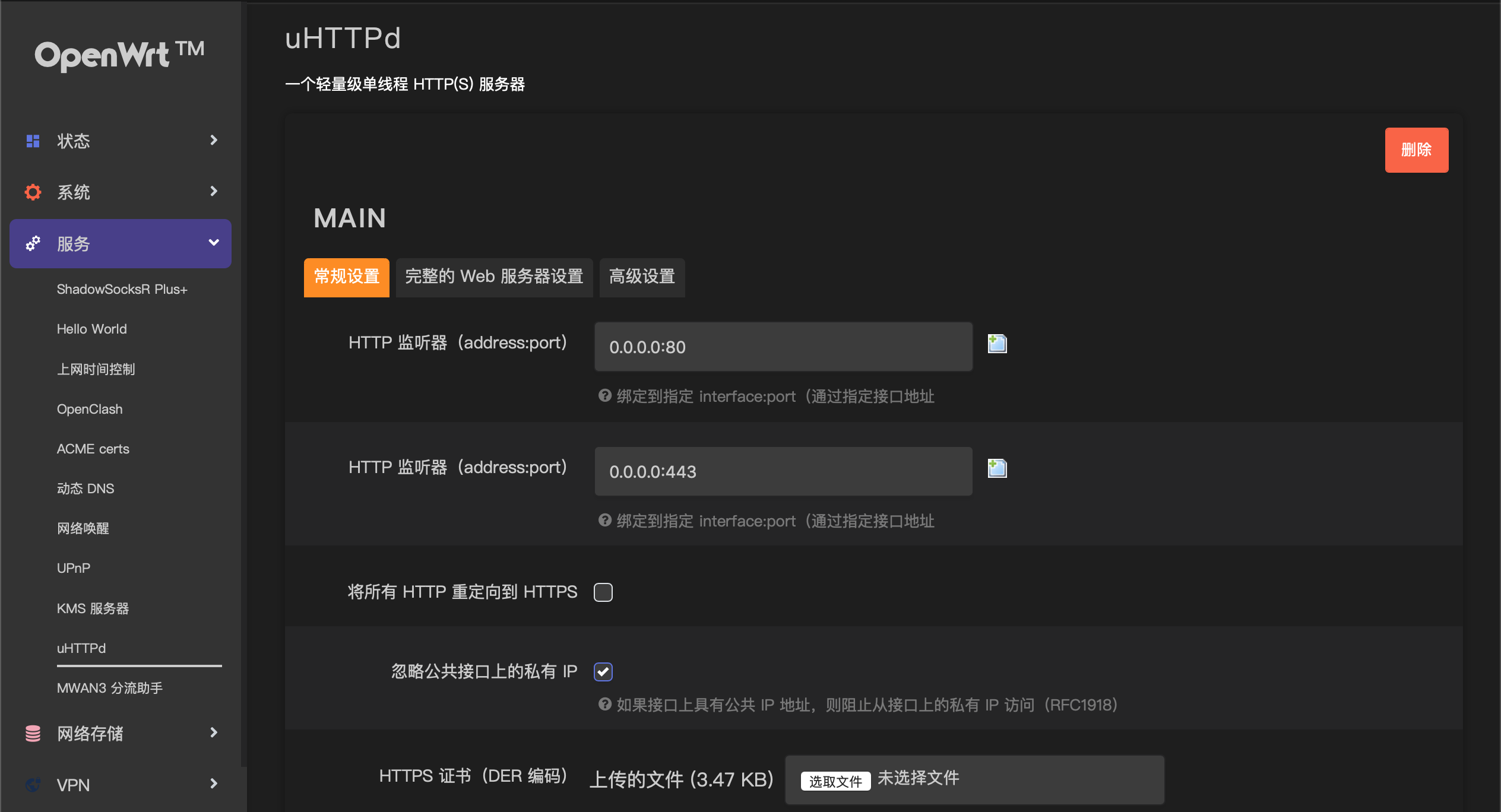 uhttpd插件中文显示不全 · Issue #4492 · coolsnowwolf/lede · GitHub