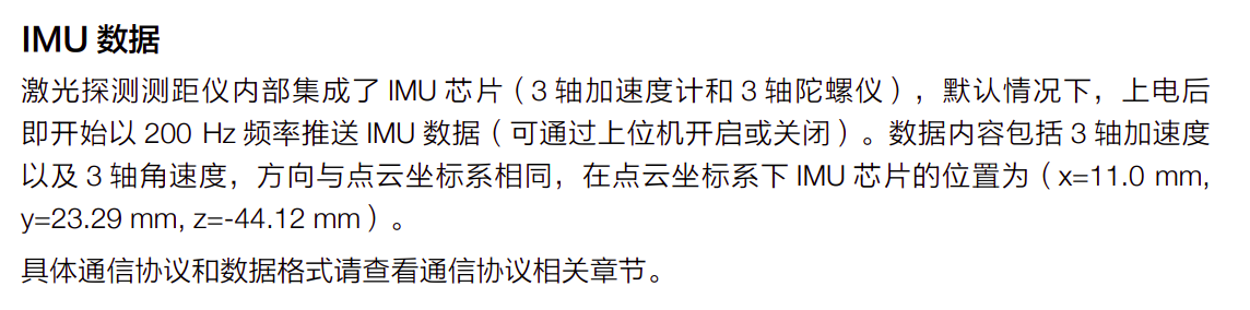 No localization with Livox Lidar · Issue #5 · vectr-ucla/direct_lidar_inertial_odometry · GitHub