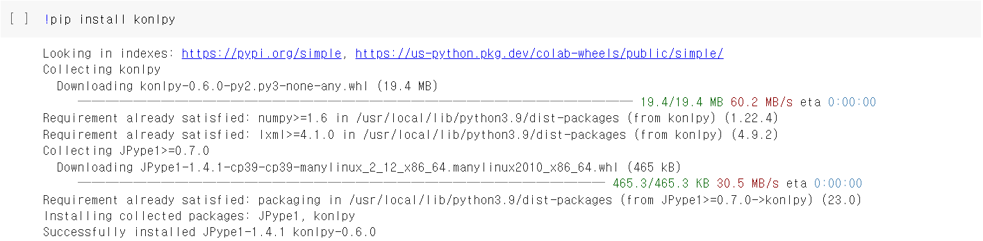 03-3. Python 라이브러리 실습 - 인문 데이터 분석 - 디지털인문학 시리즈