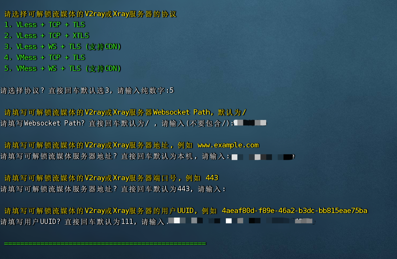 解锁流媒体的落地机设置好后,没有生效,请问在哪里可以手动自己再调整 · Issue 199 · Jinwyp One Click Script · Github