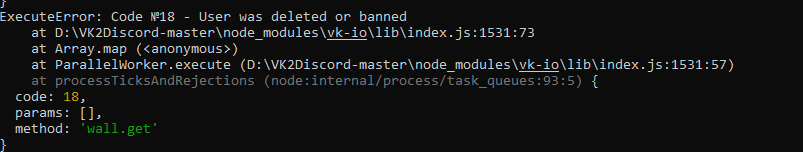 Ошибка при выполнении запроса · Issue #82 · MrZillaGold/VK2Discord · GitHub
