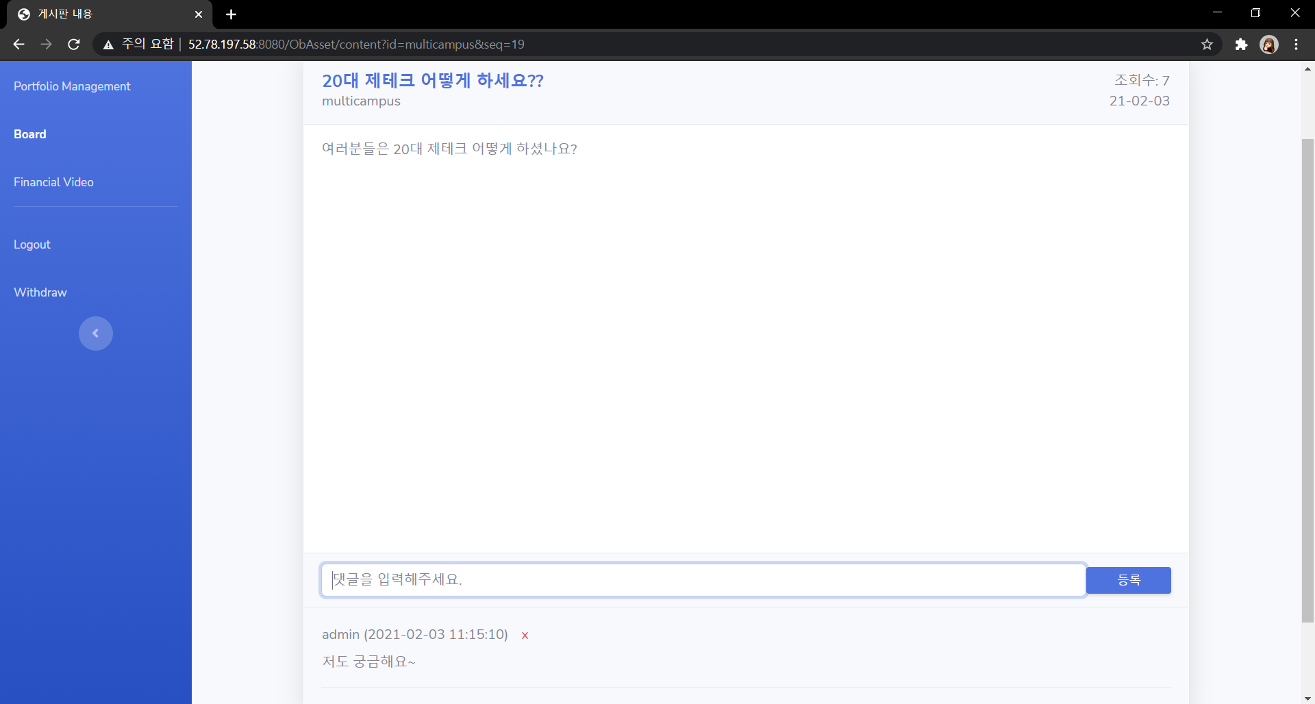 GitHub - jiyoung-dev/ObAsset: Spring Project: 자산관리 서비스