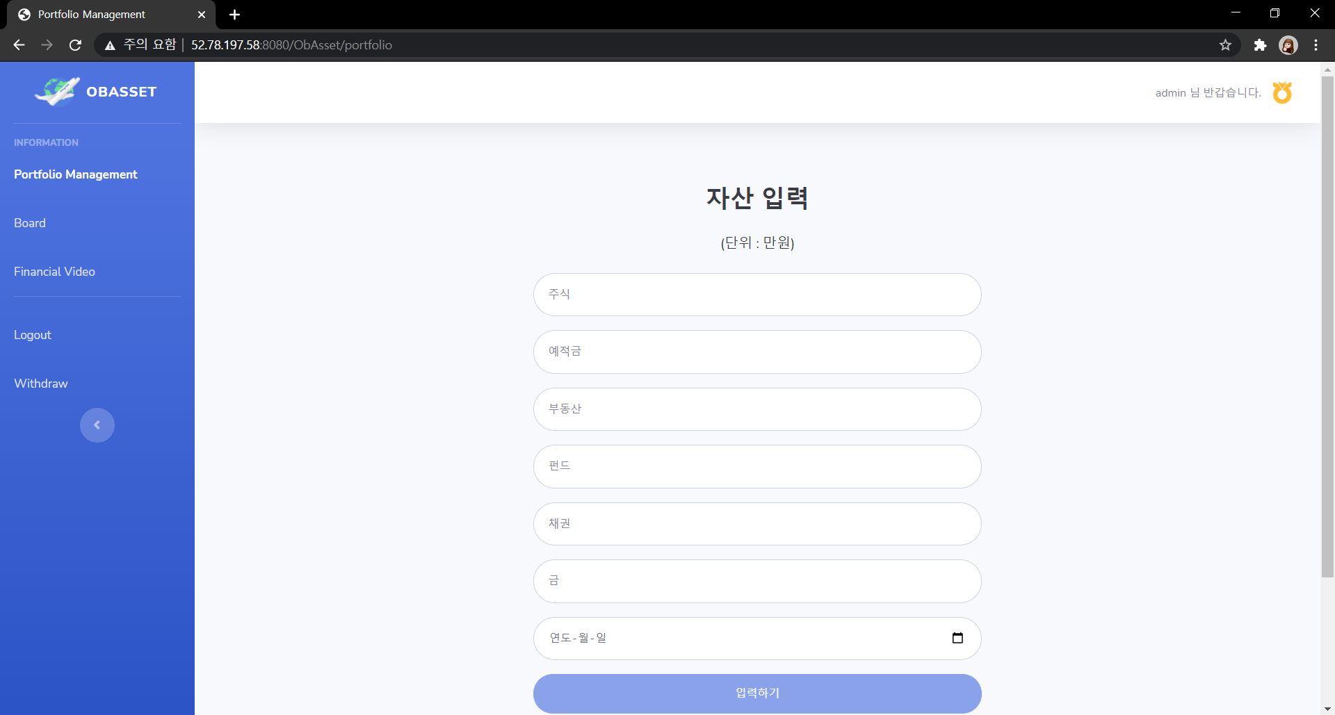 GitHub - jiyoung-dev/ObAsset: Spring Project: 자산관리 서비스