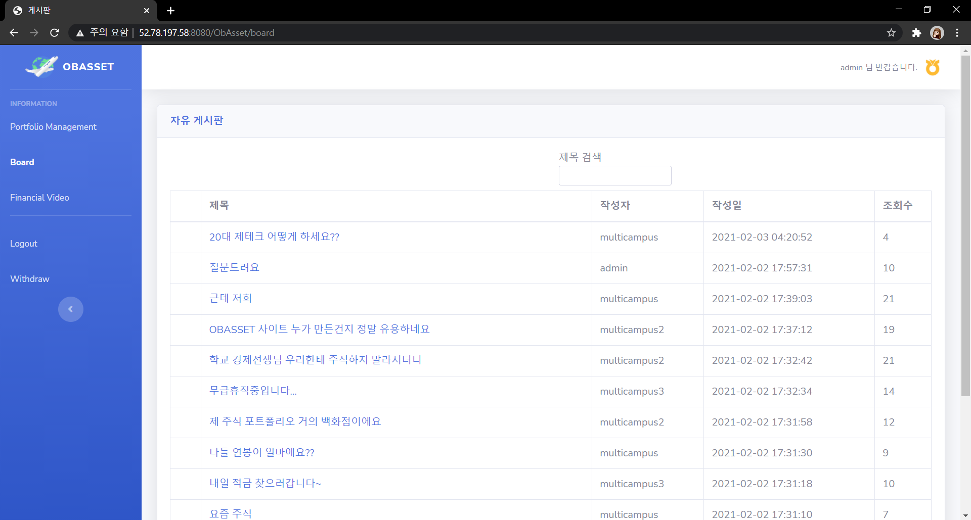 GitHub - jiyoung-dev/ObAsset: Spring Project: 자산관리 서비스