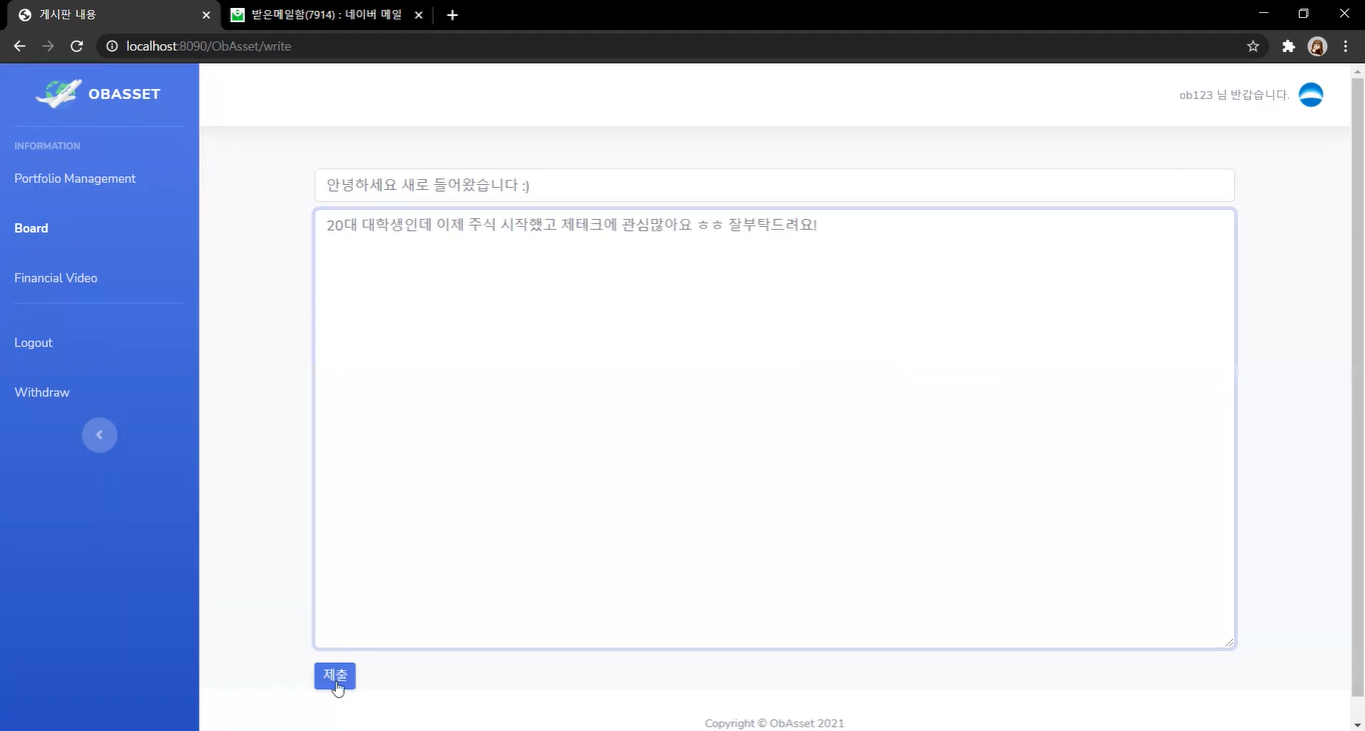 GitHub - jiyoung-dev/ObAsset: Spring Project: 자산관리 서비스