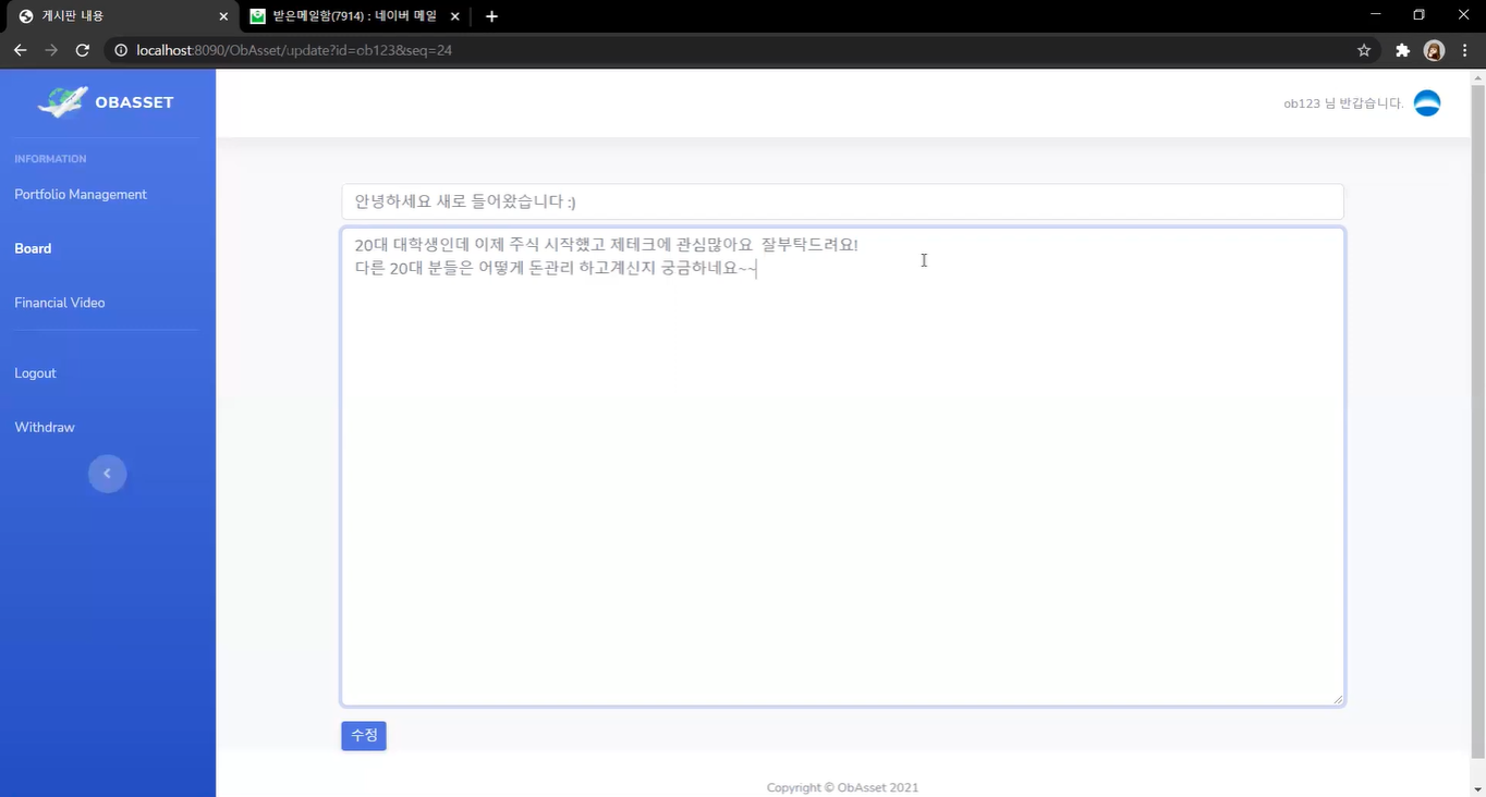 GitHub - jiyoung-dev/ObAsset: Spring Project: 자산관리 서비스