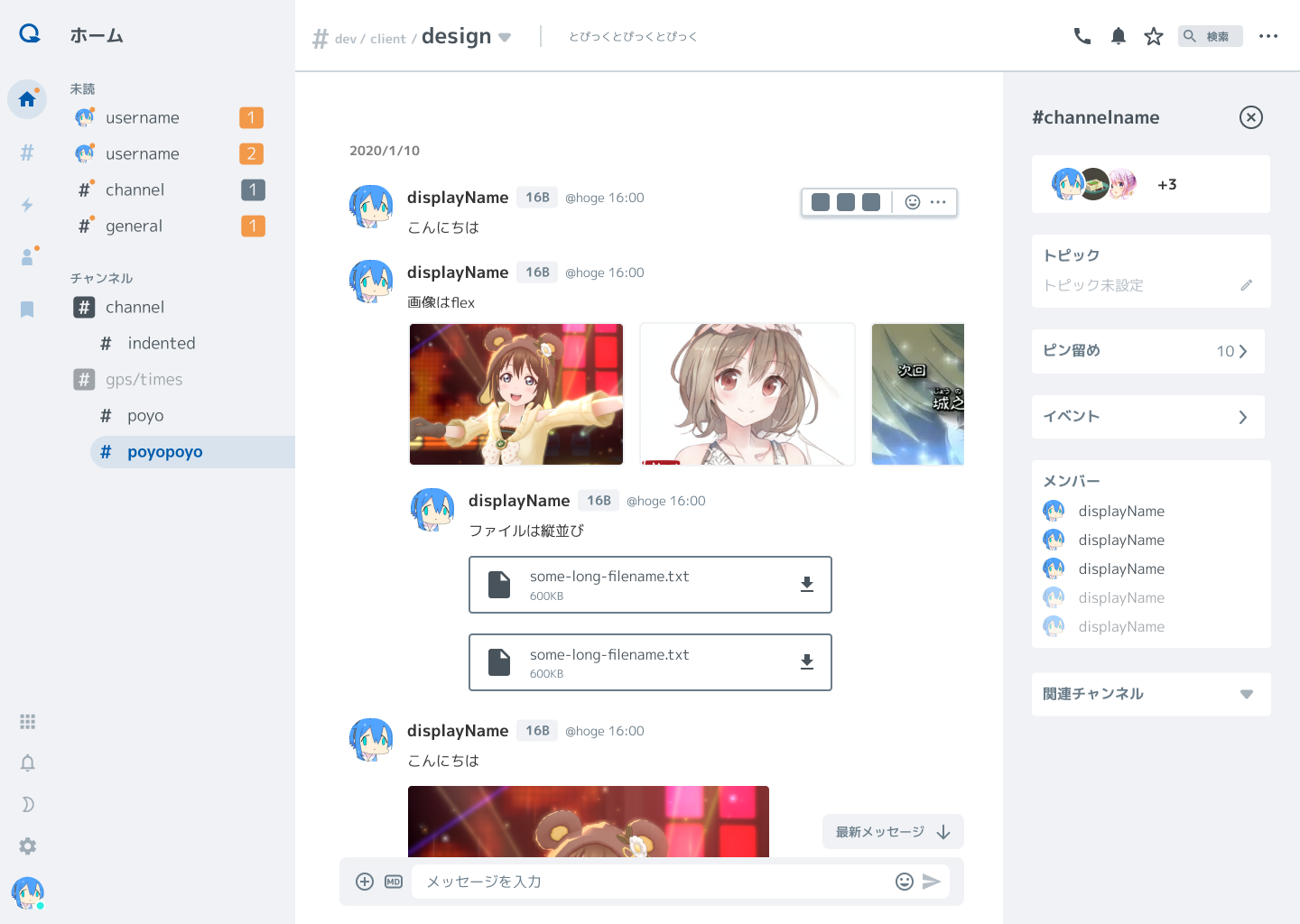 最新のメッセージに飛ぶボタン · Issue #714 · traPtitech/traQ_S-UI · GitHub