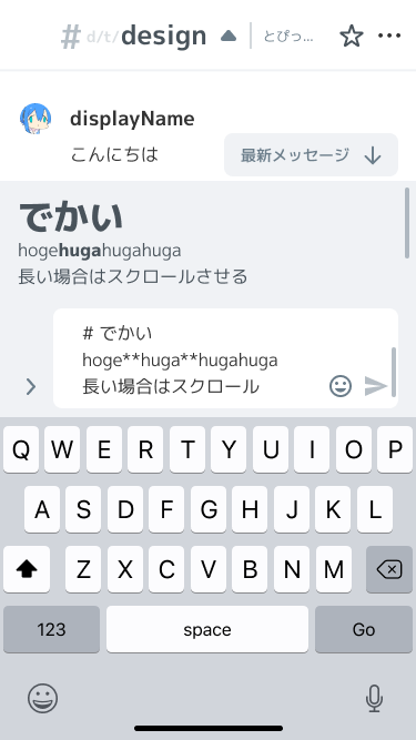 最新のメッセージに飛ぶボタン · Issue #714 · traPtitech/traQ_S-UI · GitHub
