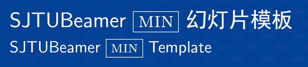 解决呼号一致 - 更名公告 · Issue #4 · LogCreative/SJTUBeamermin · GitHub