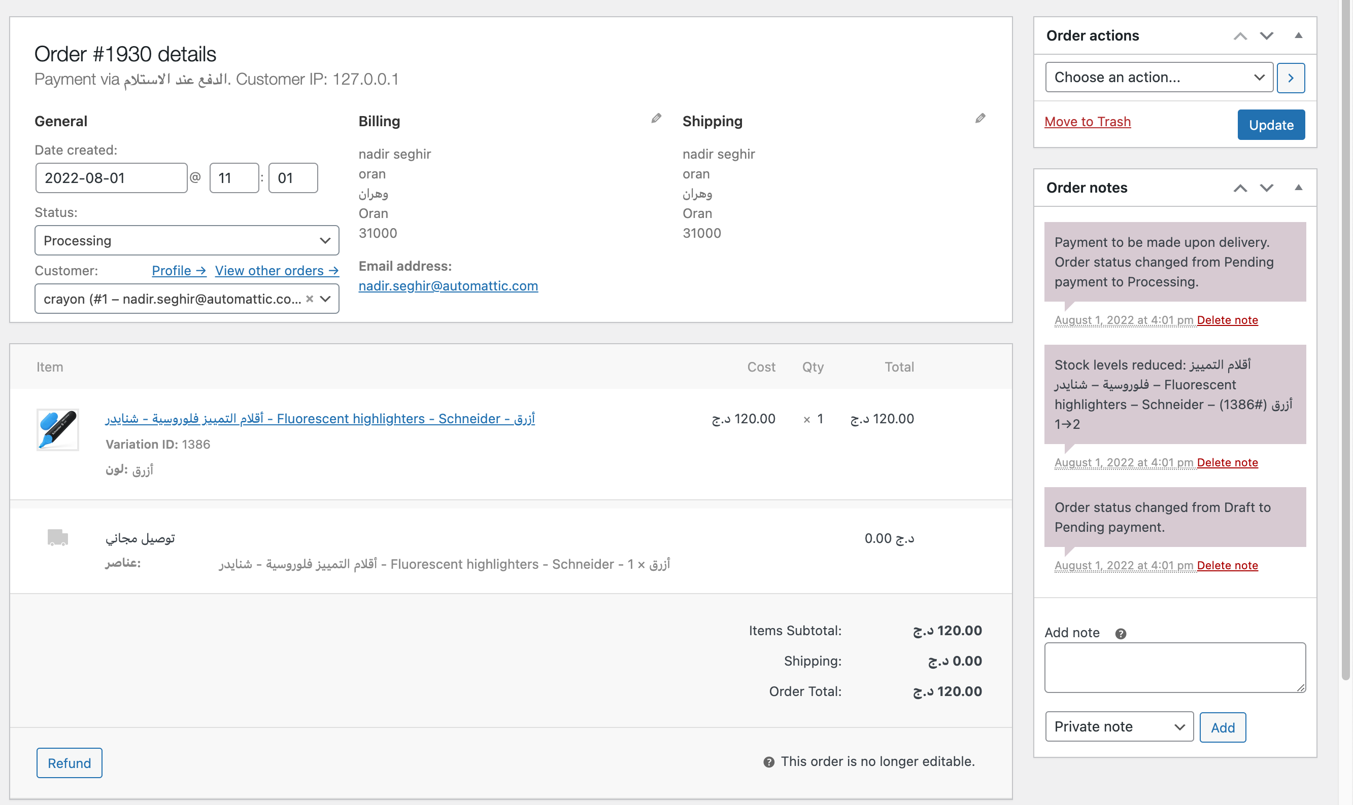 [COT] Order date not respecting store time · Issue #34147 · woocommerce/woocommerce · GitHub