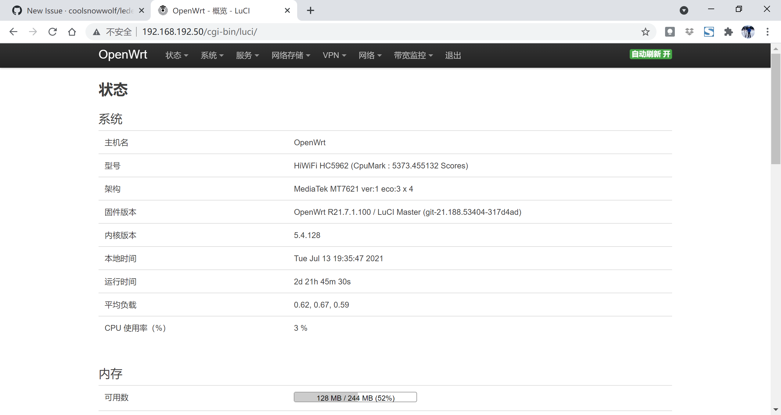 HC5962无法升级最新编译的固件 · Issue #7371 · coolsnowwolf/lede · GitHub