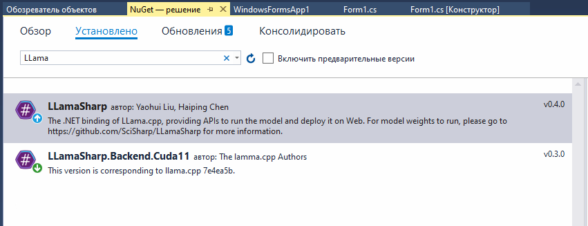 No LLamaSharp backend was installed · Issue #58 · SciSharp/LLamaSharp · GitHub