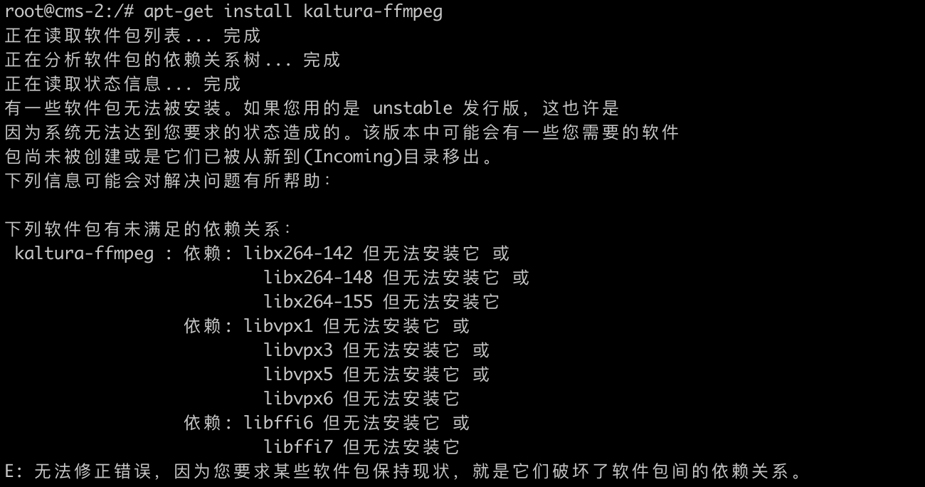 Ubuntu22 install kaltura-ffmpeg failed · Issue #1427 · kaltura/nginx-vod-module · GitHub