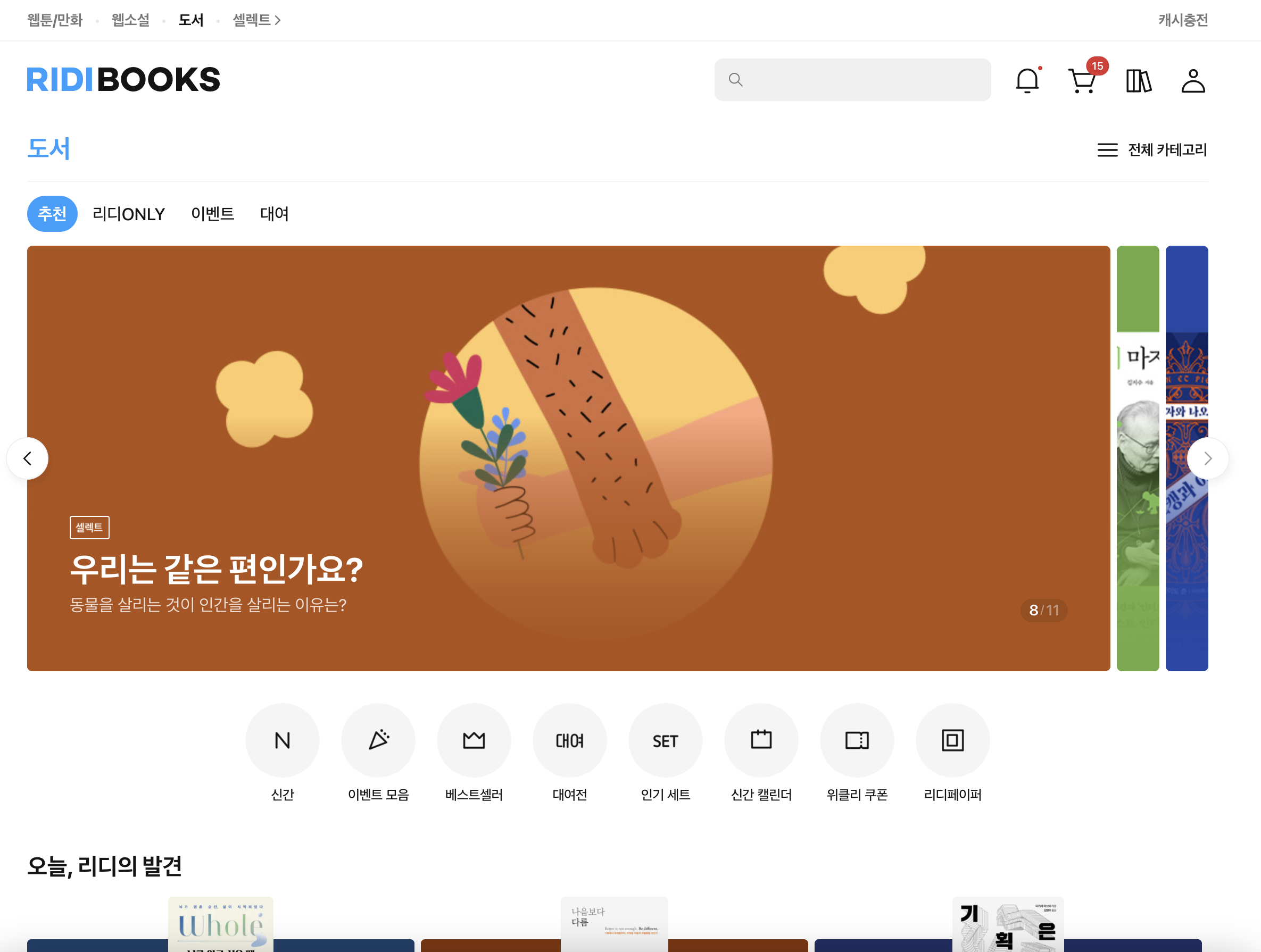 GitHub - wecode-bootcamp-korea/30-2nd-README-backend: 김광일, 임정찬, 김지성