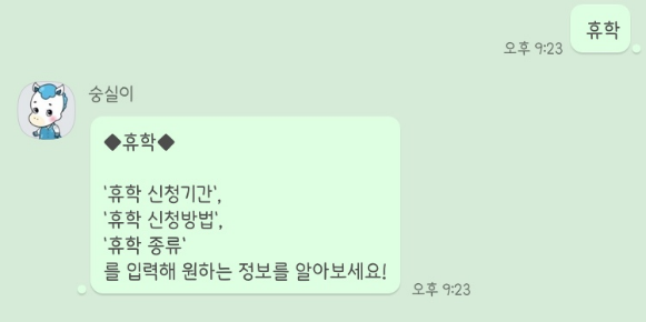 GitHub - KyoungnamMin/Soongsili_opensource_project: 2020 오픈소스 기초설계 팀 프로젝트를 위한 Repository.