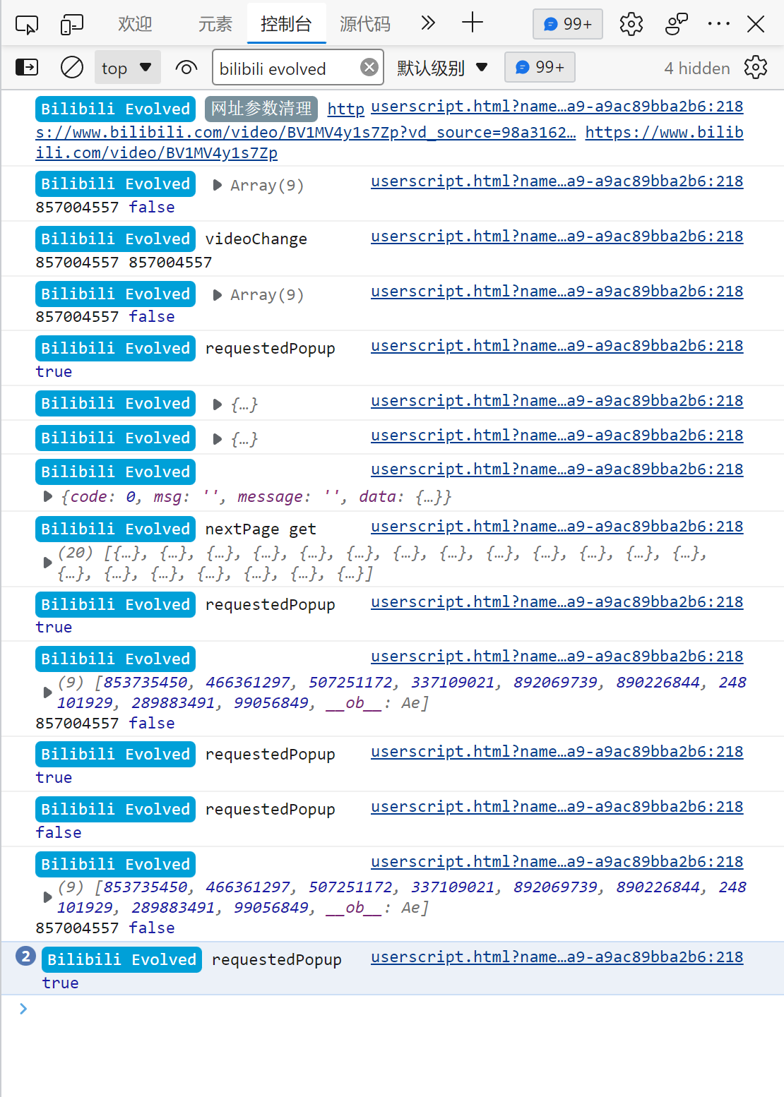 传统连播模式失效 · Issue #3605 · the1812/Bilibili-Evolved · GitHub