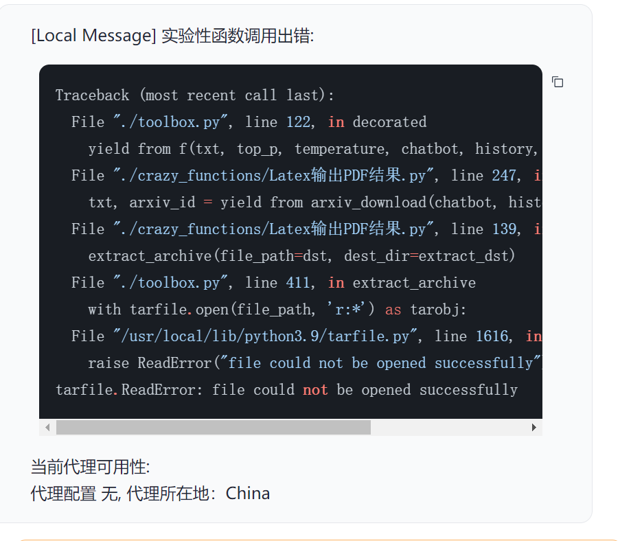 [bug] Arxiv Latex一键翻译（输入arxiv Id）一直在对论文进行精细分割，等了两个小时还是在分割 · Issue 988