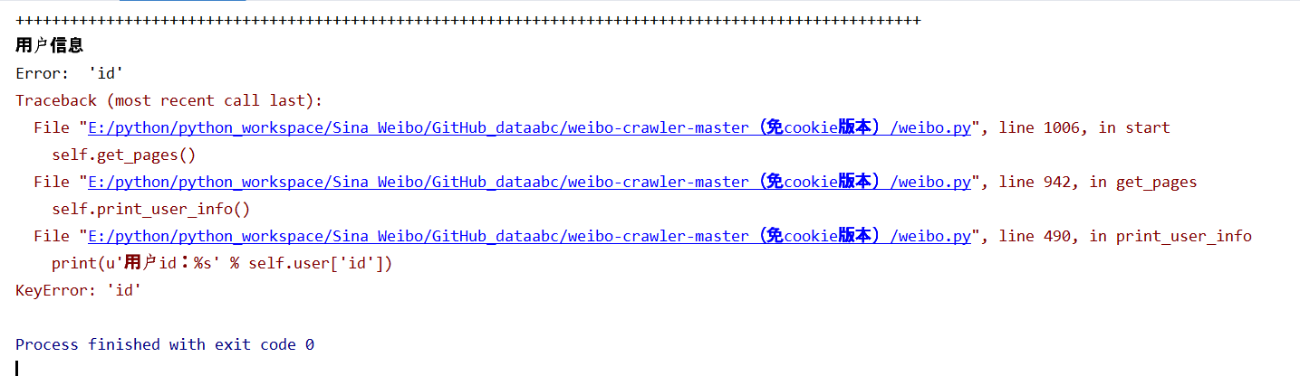 怎样设置只爬取用户数据，增加爬取年龄数据 · Issue #45 · dataabc/weibo-crawler · GitHub