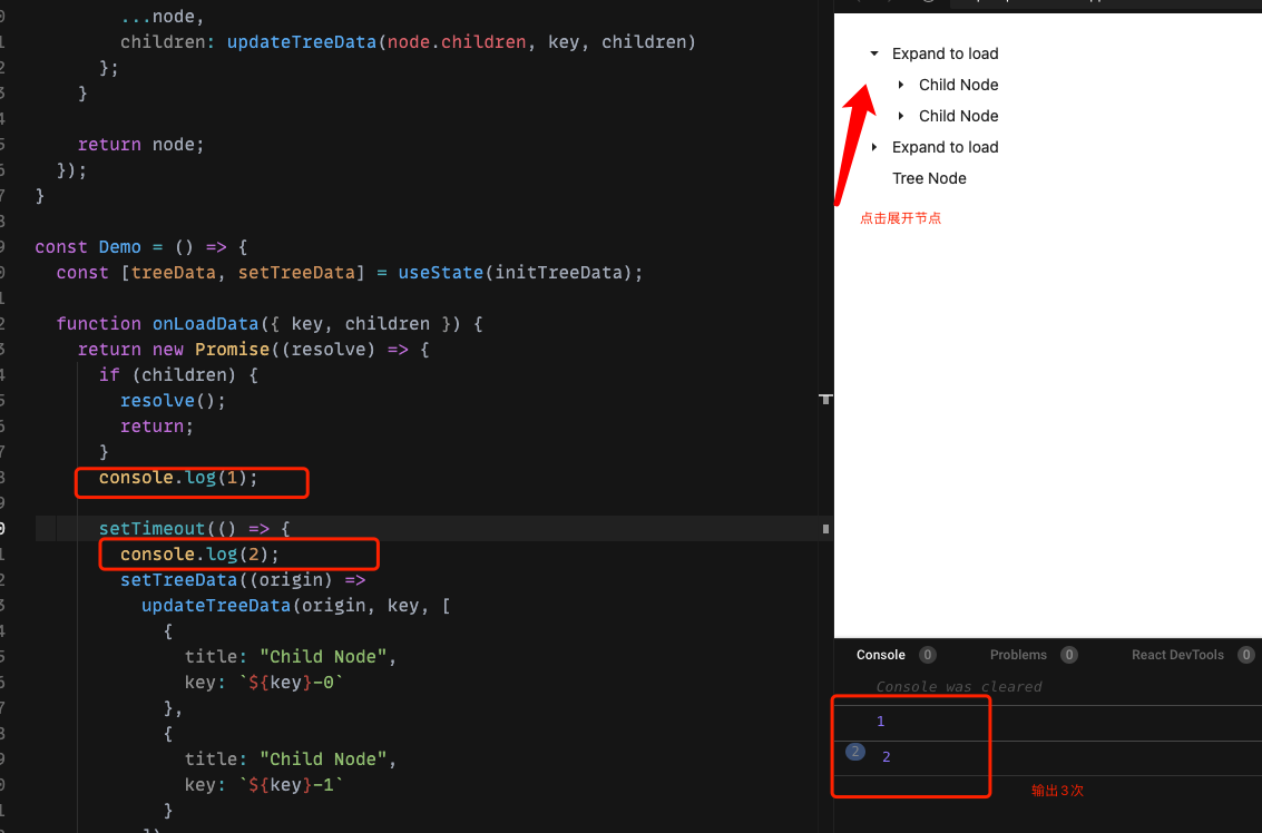 StrictMode 模式下 Tree 组件 loadData 会调用两次 · Issue #31683 · ant-design/ant-design · GitHub