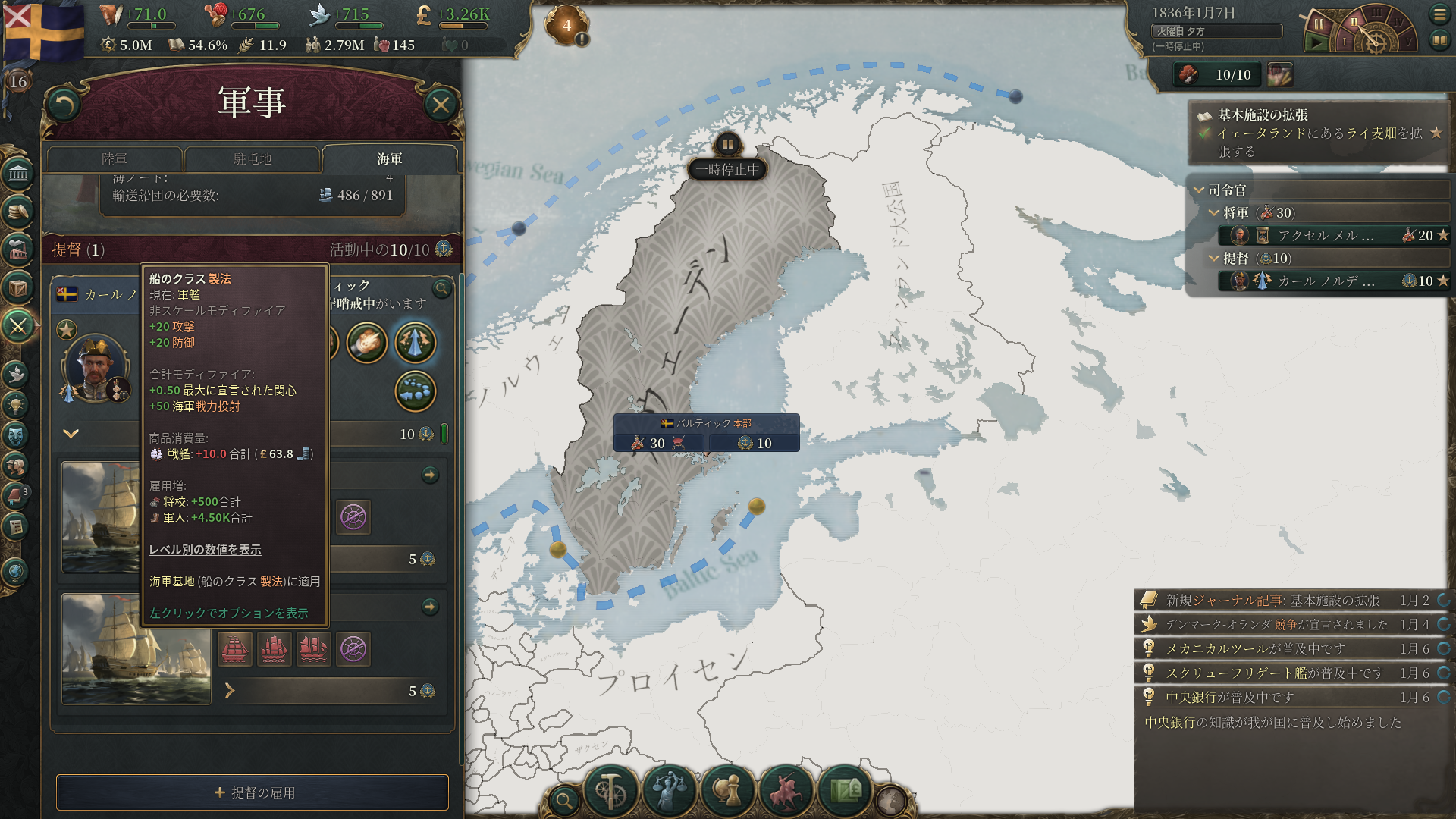 【修正提案】モディファイア · Issue #30 · matanki-saito/vic3jpadvmod · GitHub