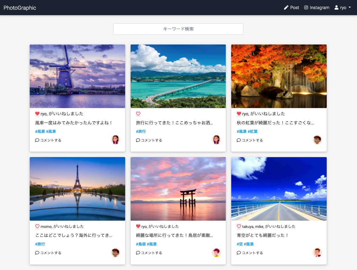 GitHub - ikenoue-ryo/django_postapp: Django投稿アプリ