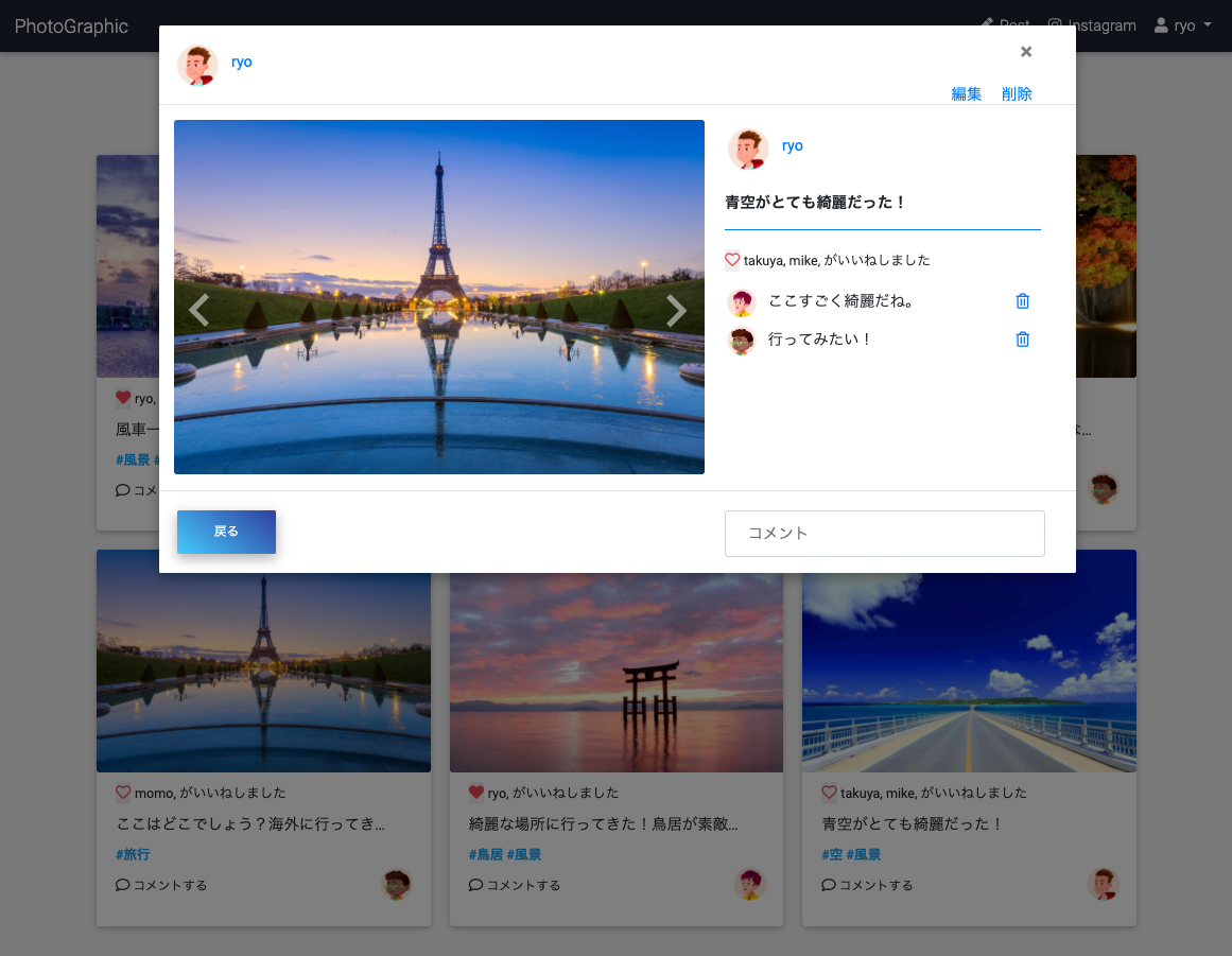 GitHub - ikenoue-ryo/django_postapp: Django投稿アプリ