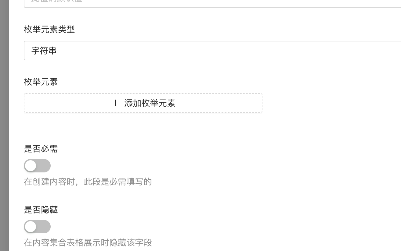 枚举内容类型是否可以支持多选? · Issue 92 · Tencentcloudbasecloudbase Extension Cms · Github