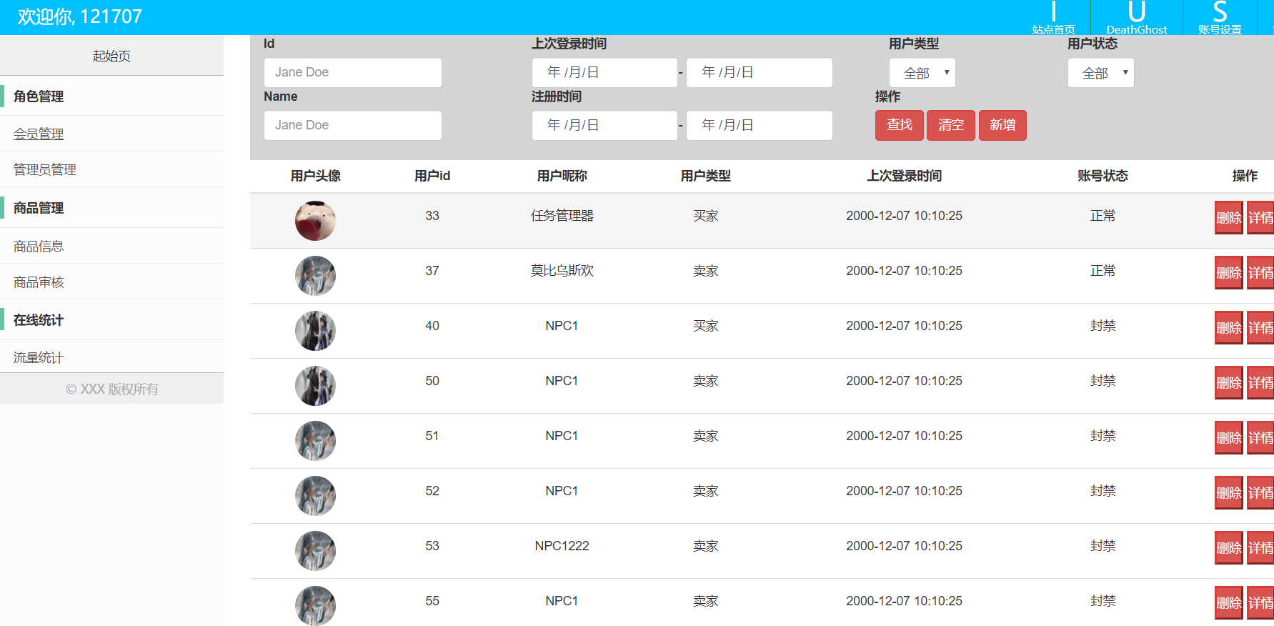 GitHub - 121707/Star-Project