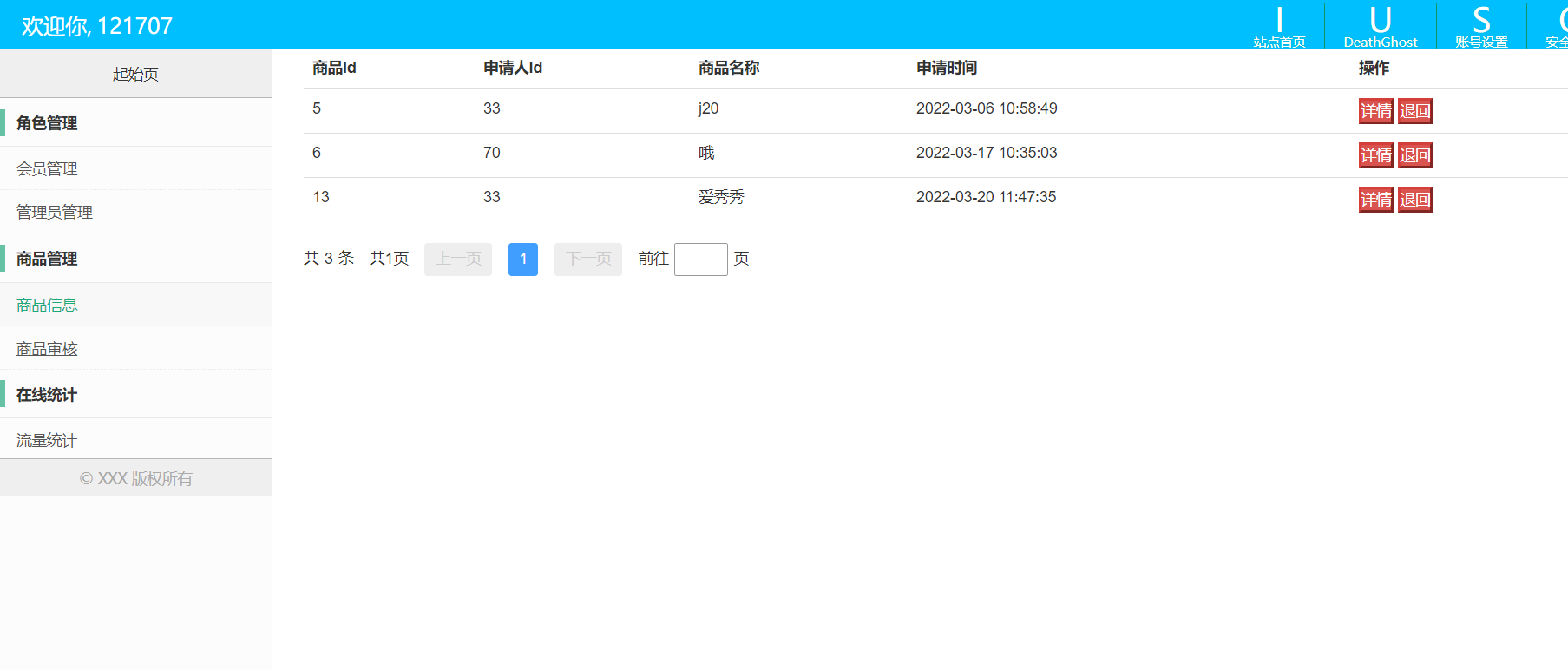GitHub - 121707/Star-Project