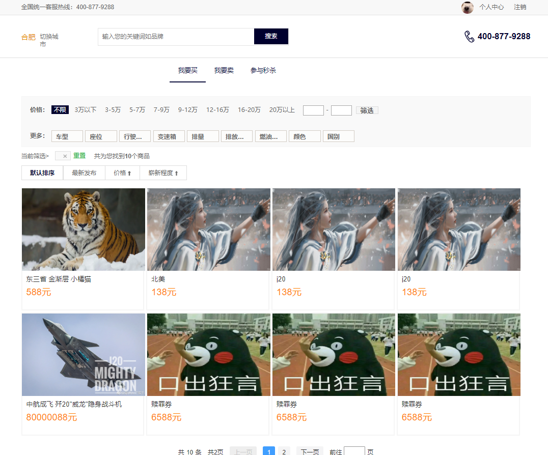 GitHub - 121707/Star-Project