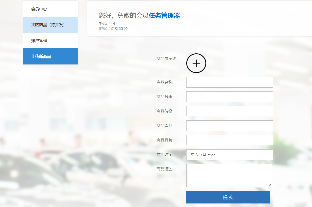 GitHub - 121707/Star-Project