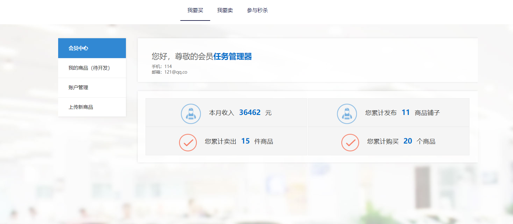 GitHub - 121707/Star-Project