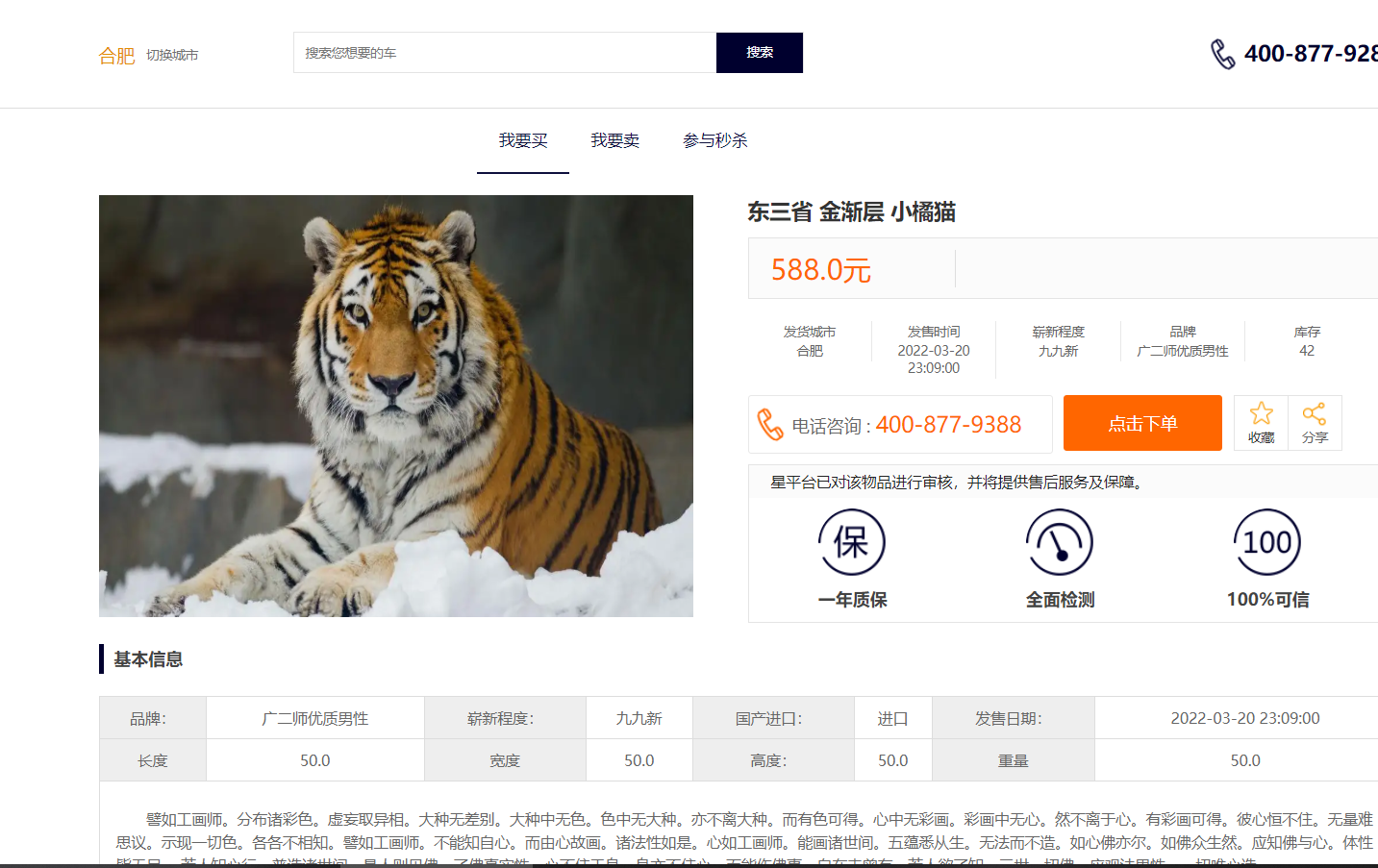 GitHub - 121707/Star-Project