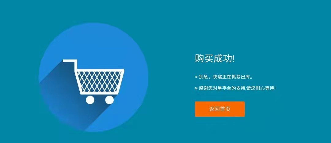 GitHub - 121707/Star-Project