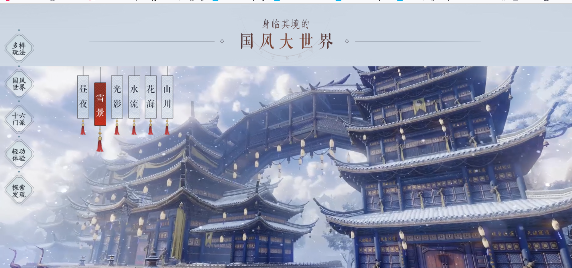 GitHub - 121707/JX3: 致我曾经的游戏人生