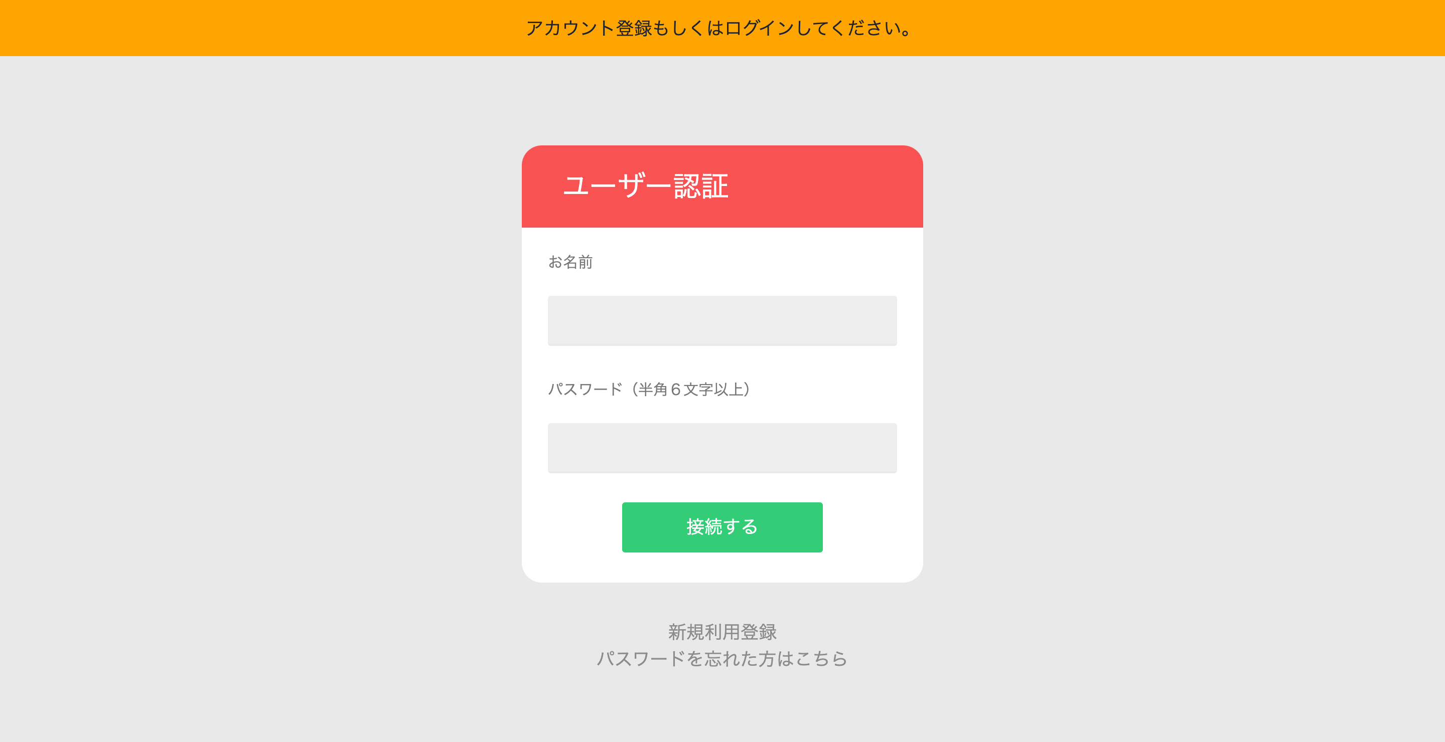 GitHub - yamahiro1994/calendar